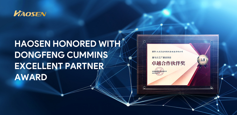 NEWS-Dalian Haosen Intelligent Manufacturing Co., Ltd.
