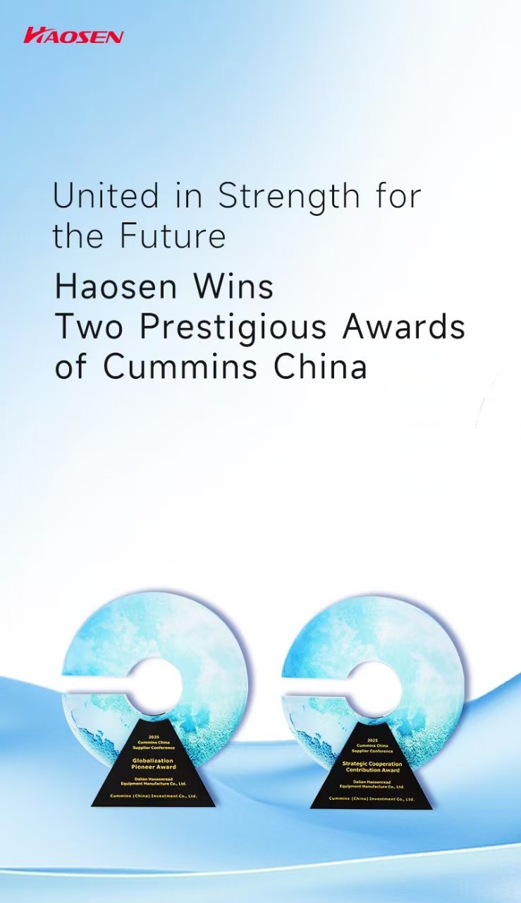 United in Strength for the Future | Haosen Wins Two Prestigious Awards of Cummins China_News ...