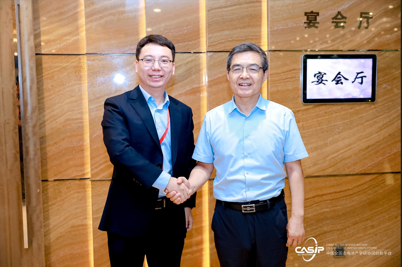 Haosen Officially Joins China All-Solid-State Battery Alliance ...
